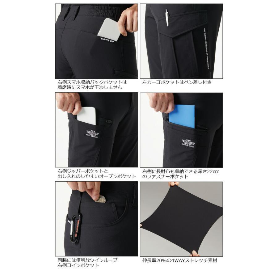 BURTLE バートル 4WAYストレッチ カーゴパンツ 9502 秋冬 春夏 メンズ レディース 帯電防止 耐久 撥水 防汚 9501シリーズ ワーク 作業服 : WorkCompany ...