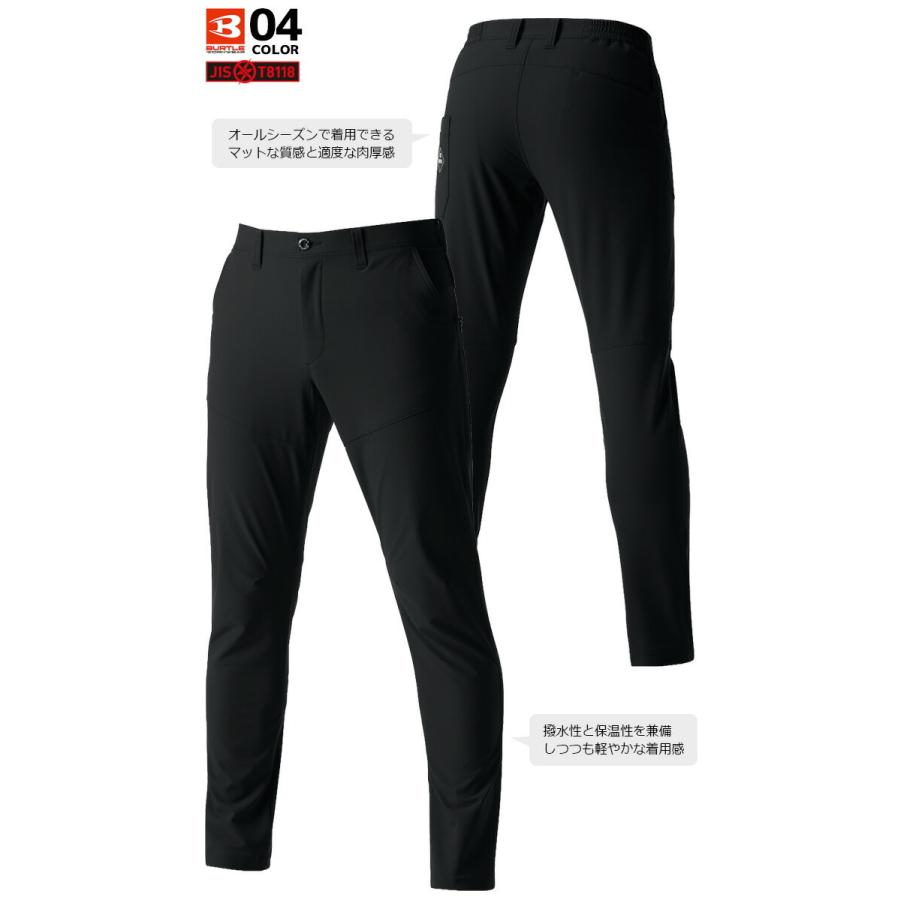 BURTLE バートル 4WAYストレッチパンツ 9503 オールシーズン 秋冬 春夏 メンズ レディース 帯電防止 耐久 撥水 防汚 9501シリーズ ワークパンツ 作業服 ...