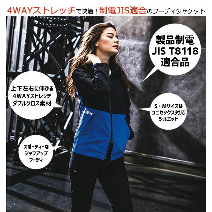 バートル 4WAYストレッチ フーディジャケット 9505 秋冬 春夏 BURTLE メンズ レディース ジップパーカー 帯電防止 耐久 撥水 防汚 9501シリーズ 作業服 : 9505 ...