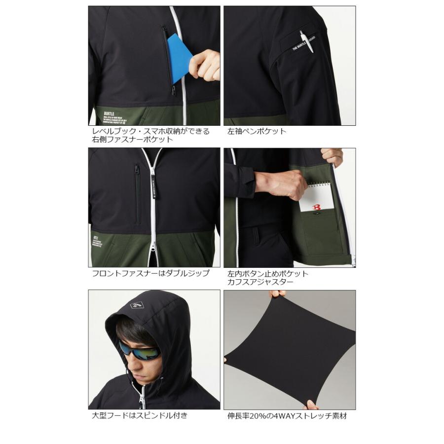 BURTLE（バートル） 4WAYストレッチ フーディジャケット 9505 秋冬 春夏 メンズ レディース ジップパーカー 帯電防止 耐久 撥水 防汚 9501シリーズ 作業服 爆買 ...