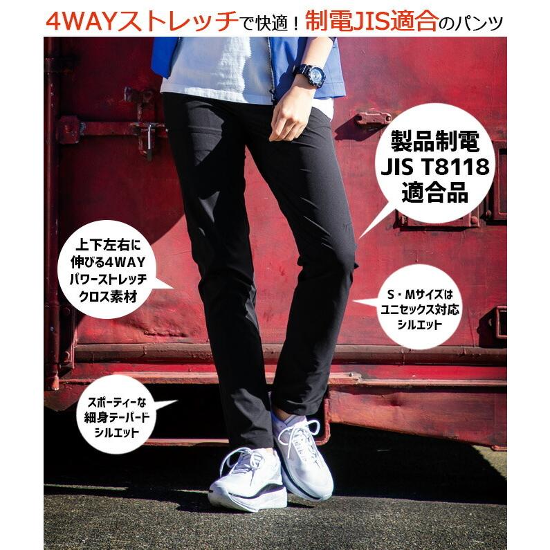 BURTLE バートル 4WAYストレッチ パンツ 9513 春夏 メンズ レディース クレイジーストレッチ 帯電防止 吸水速乾 9511シリーズ ワークパンツ 作業服 作業着 ...