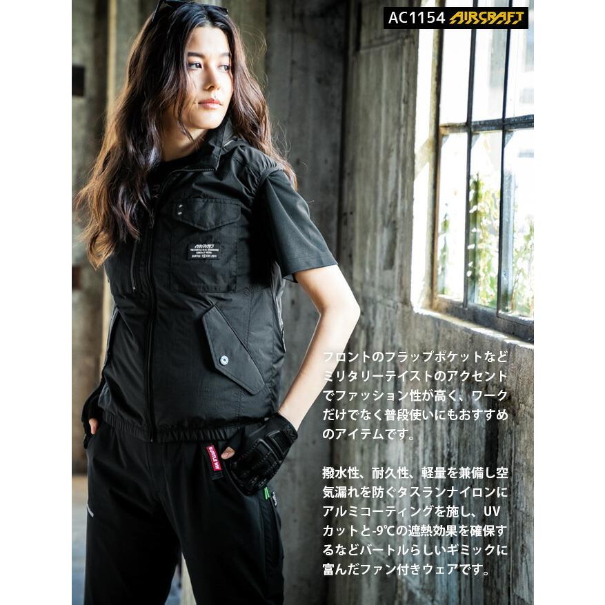 バートル エアークラフト タクティカルベスト (単品) 2022年 BURTLE AIR CRAFT AC1154 (ファン・バッテリー別売り) 作業服 :AC1154:WorkCompany ...