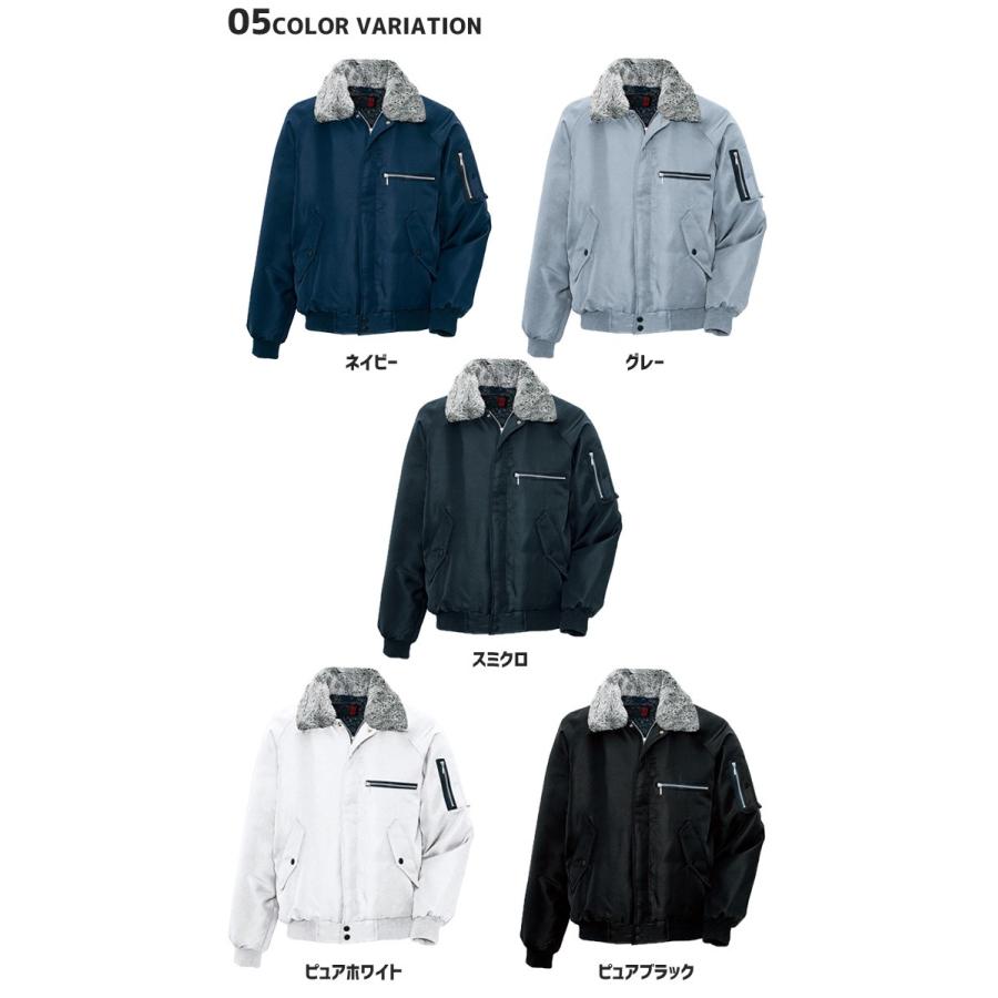 アイトス 大寸 作業服 防寒ジャケット 影狼 裏ボア防寒ZIP ブルゾン 3L 4L AZ-10549 作業着 : WorkCompany - 通販 - Yahoo!ショッピング