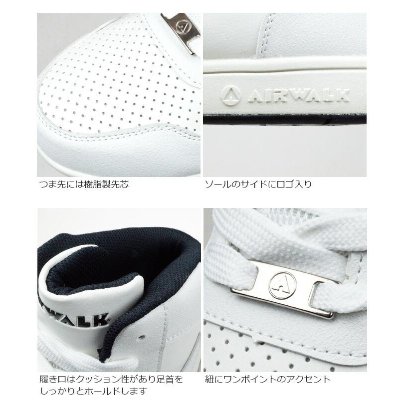 AIRWALK 安全靴 スニーカー エアウォーク ベーシックウォーク AIRWALK 安全靴 スニーカー エアウォーク ベーシックウォーク