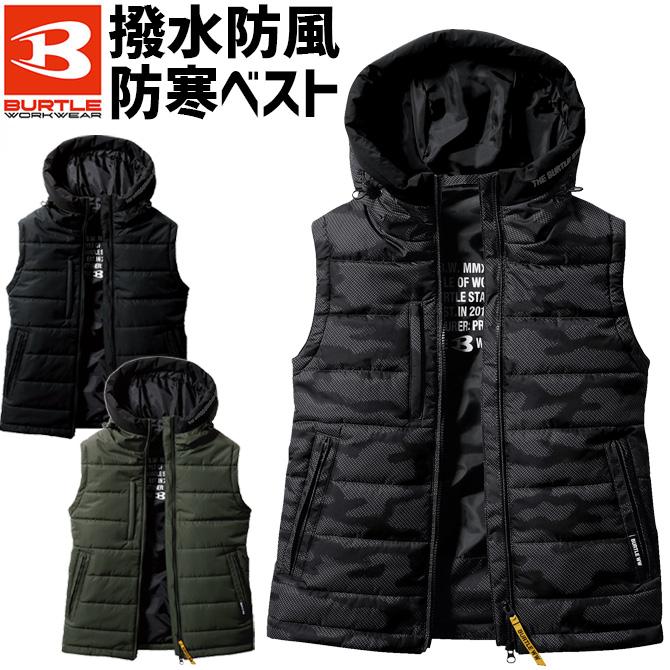 バートル 防寒フーディベスト BURTLE 5034 大型フード付き 5030シリーズ 秋冬 メンズ レディース 防風 防水 透湿 撥水 ワーク 作業服 作業着 :BURTLE-5034 ...