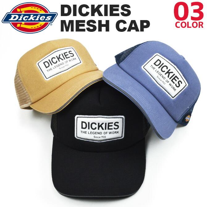 Dickies ディッキーズ アメリカンキャップ D-3660 メンズ レディース オールシーズン メッシュキャップ ワークキャップ アウトドア 作業着 : WorkCompany - 通販 ...