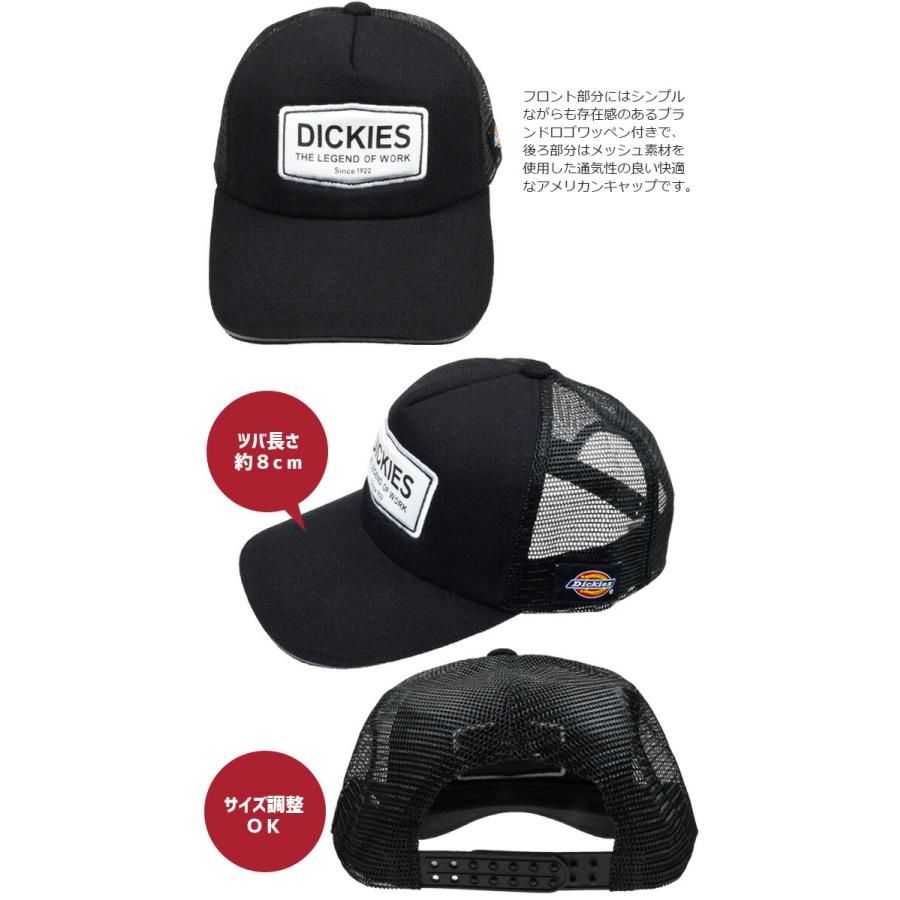 Dickies ディッキーズ アメリカンキャップ D-3660 メンズ レディース オールシーズン メッシュキャップ ワークキャップ アウトドア 作業着 : WorkCompany - 通販 ...