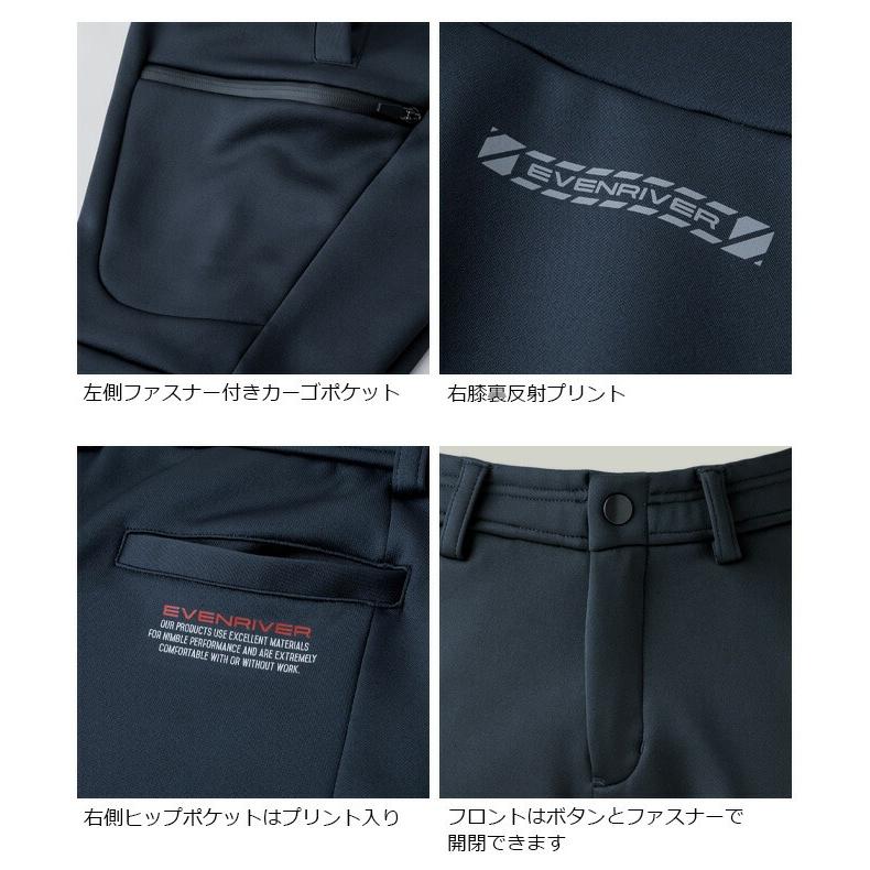 EVENRIVER 防寒パンツ ギアテックパンツ イーブンリバー EX62 ストレッチ メンズ 秋冬 防風 軽量 ワークパンツ 作業服 作業着 : WorkCompany - 通販 ...