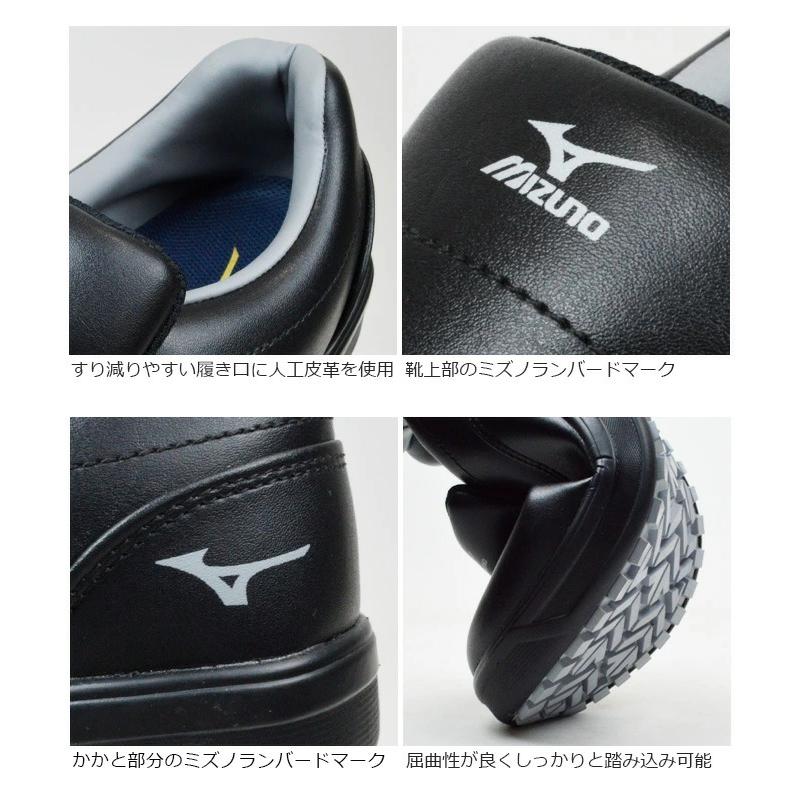 MIZUNO（ミズノ） コックシューズ SOFPON F1GC2200 ソフポン 先芯無し スリッポン メンズ レディース 軽量 耐滑 厨房靴 ...