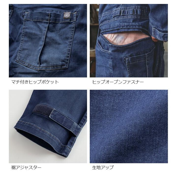 デアリーマンツナギ 長袖 グレースエンジニアーズ GE-653 GRACE