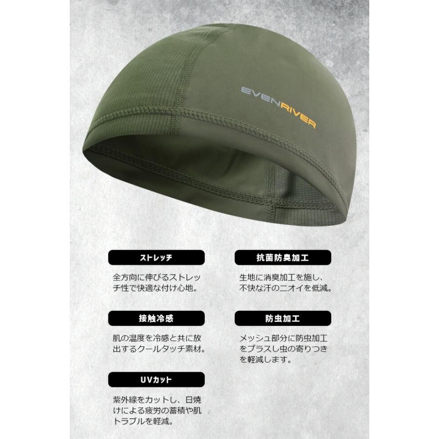EVENRIVER 6点までネコポス可 インナーキャップ アイスコンプレッション GTE01 イーブンリバー 接触冷感 吸汗速乾 通気性 ストレッチ 抗菌防臭 防虫加工 UVカット 作業着 ...