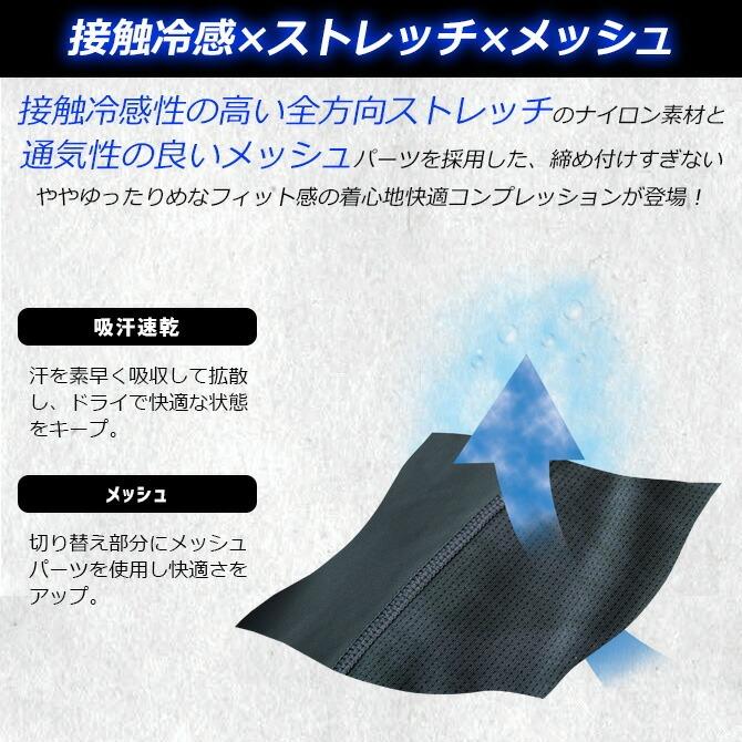 EVENRIVER 3点までネコポス可 アイスコンプレッション フェイスガード GTE02 イーブンリバー 接触冷感 吸汗速乾 通気性 ストレッチ 抗菌防臭 防虫加工 UVカット 作業着 ...
