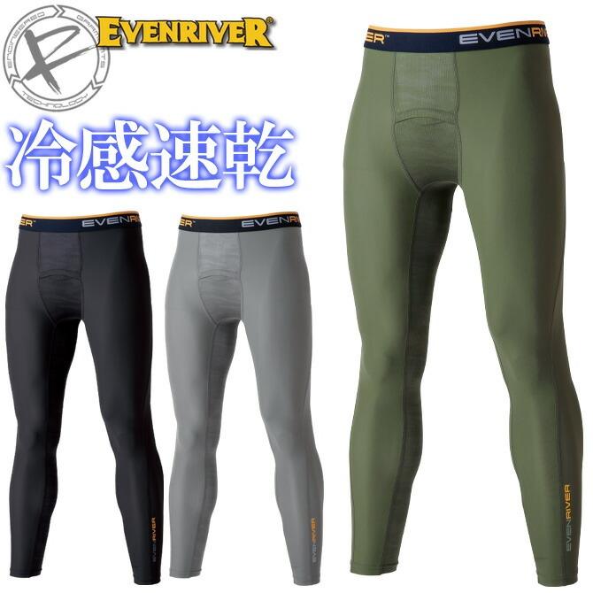 EVENRIVER 1点までネコポス可 アイスコンプレッション レギンス GTE03 イーブンリバー 接触冷感 吸汗速乾 通気性 ストレッチ 抗菌防臭 防虫加工 UVカット 作業着 ...
