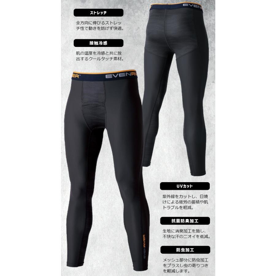 EVENRIVER 1点までネコポス可 アイスコンプレッション レギンス GTE03 イーブンリバー 接触冷感 吸汗速乾 通気性 ストレッチ 抗菌防臭 防虫加工 UVカット 作業着 ...