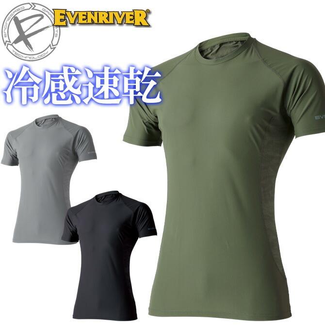 EVENRIVER 1点までネコポス可 半袖 アイスコンプレッション Tシャツ GTE05 イーブンリバー 接触冷感 吸汗速乾 通気性 ストレッチ 抗菌防臭 防虫加工 作業着 ...