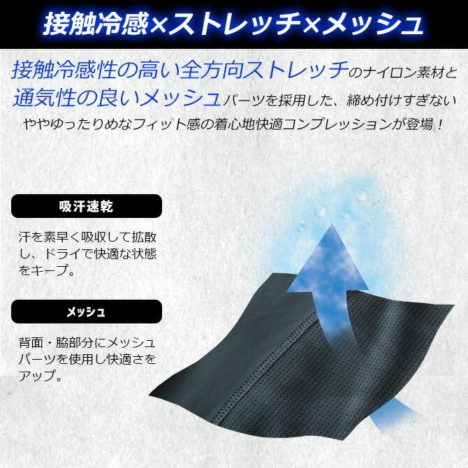 EVENRIVER 1点までネコポス可 半袖 アイスコンプレッション Tシャツ GTE05 イーブンリバー 接触冷感 吸汗速乾 通気性 ストレッチ 抗菌防臭 防虫加工 作業着 ...