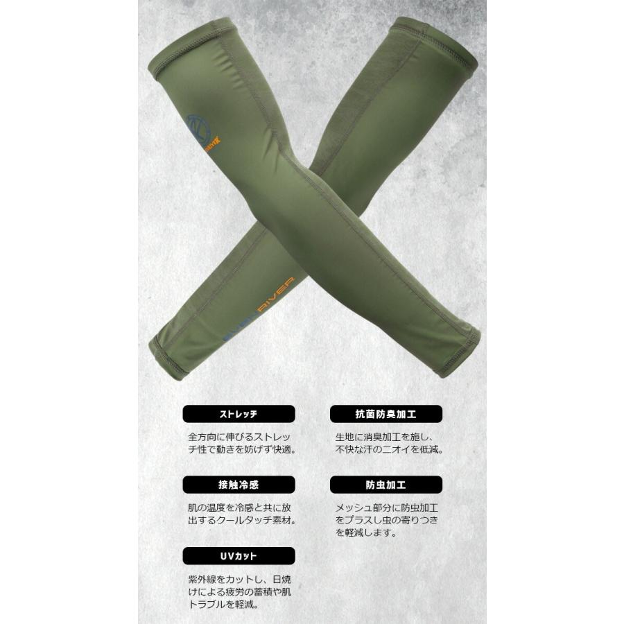 EVENRIVER 3点までネコポス可 イーブンリバー アイスコンプレッション レッグカバー GTE23 接触冷感 吸汗速乾 通気性 抗菌防臭 防虫加工 UVカット 作業着 ...