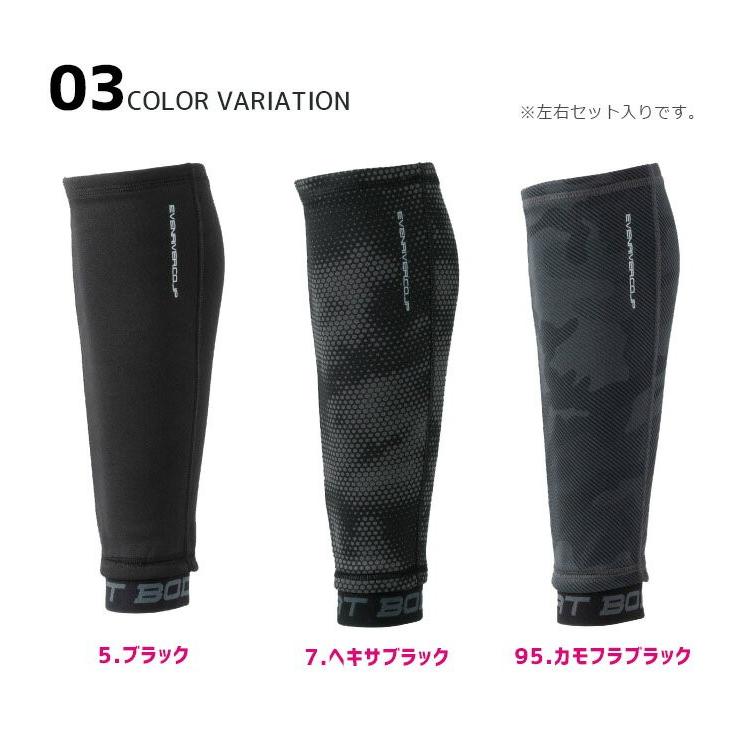 EVENRIVER 1点までネコポス可 イーブンリバー ヒートボディレッグウォーマー GTH-02 : WorkCompany - 通販 - Yahoo!ショッピング
