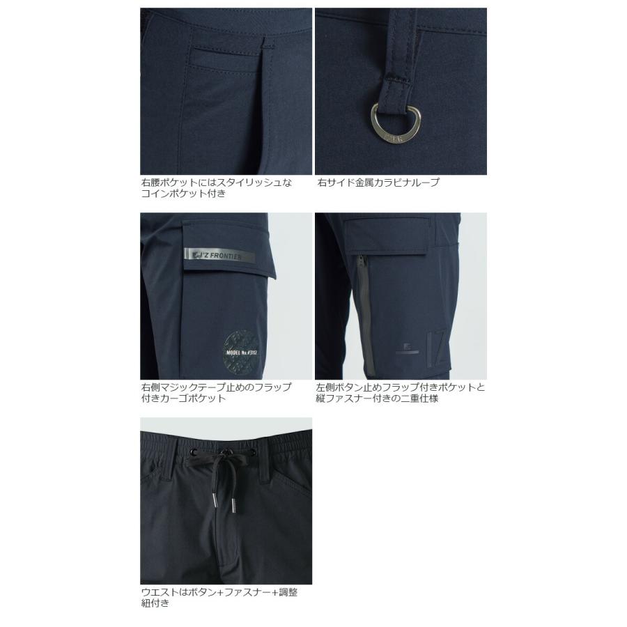 I'Z FRONTIER アイズフロンティア 接触冷感 リッチライトストレッチ カーゴパンツ IZ-3112 3110シリーズ メンズ 春夏 ストレッチ UVカット ワーク 作業服 作業着 ...