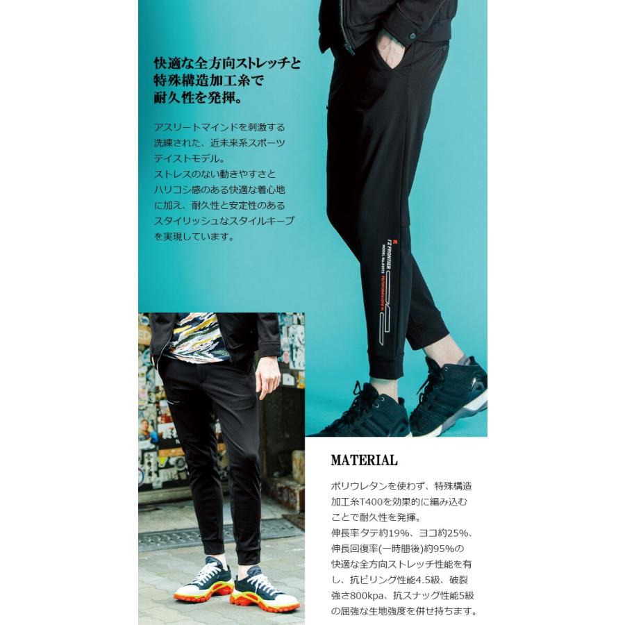 I'Z FRONTIER 【特価5478円→2990円】アイズフロンティア 新作 A.D.ストレッチ バックワッフル ジョガーパンツ IZ ...