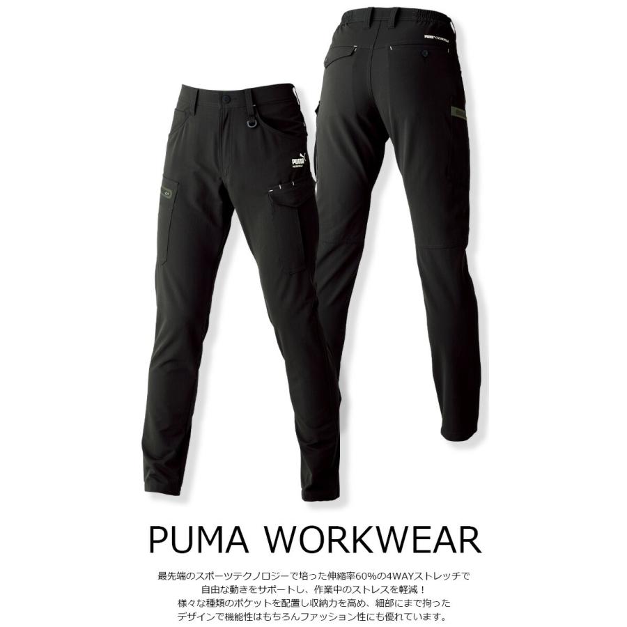 PUMA 作業ウェア カーゴパンツ プーマ ワークウェア ( WORKWEAR ) PW-3025A メンズ オールシーズン ストレッチ 作業服 作業着 爆買 : WorkCompany ...