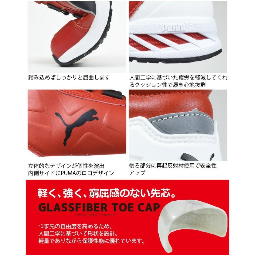 PUMA プーマ 安全靴 スニーカー ダイヤル式 ライダー 2.0 PUMA プーマ 安全靴 スニーカー ダイヤル式 ライダー 2.0
