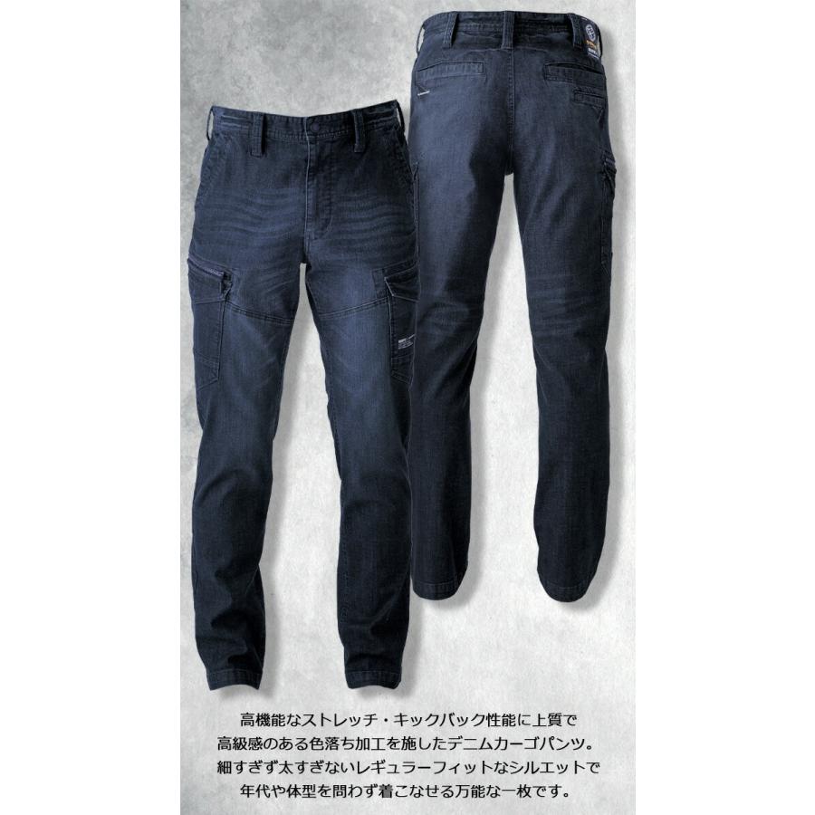 EVENRIVER エクストリーム ストレッチ マックス デニム カーゴ パンツ イーブンリバー USD1502 メンズ オールシーズン 春夏 秋冬 作業服 作業着 : WorkCompany ...