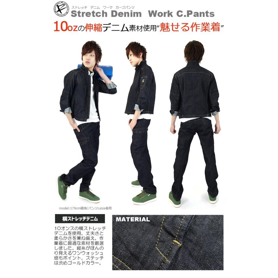 作業服 3Dストレッチデニムカーゴパンツ イーブンリバー 作業着 作業ズボン EVENRIVER USD402 : usd402 : WorkCompany - 通販 - Yahoo!ショッピング