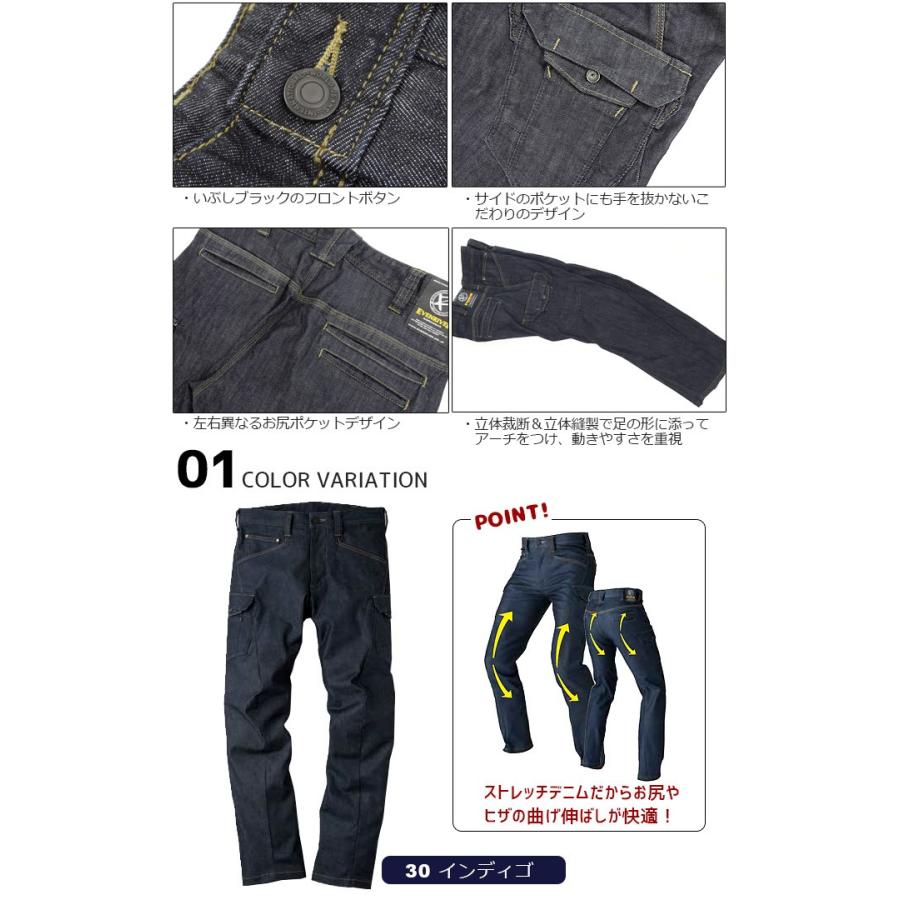 作業服 3Dストレッチデニムカーゴパンツ イーブンリバー 作業着 作業ズボン EVENRIVER USD402 : usd402 : WorkCompany - 通販 - Yahoo!ショッピング