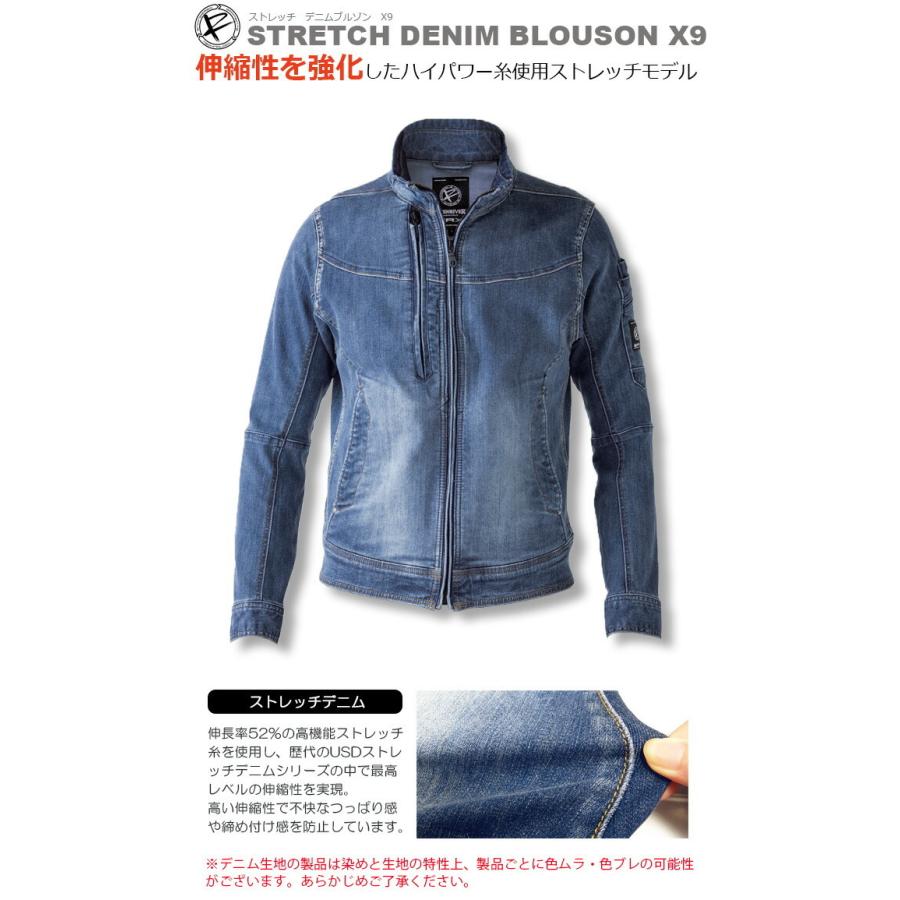 EVENRIVER ストレッチデニムブルゾン X9 EVENRIVER(イーブンリバー) USD907 メンズ オールシーズン ワークジャケット 作業服 作業着 : WorkCompany ...