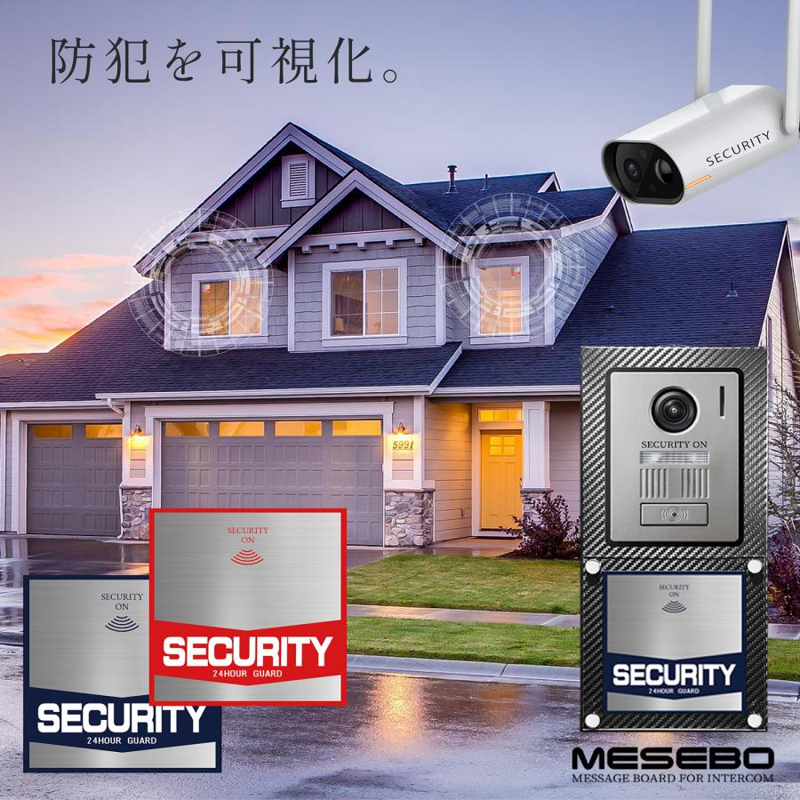 MESEBO 多機能搭載お洒落なインターホンカバー(本体のみ)※インターホンは付属しません :22043:WORKER Yahoo!店 ...