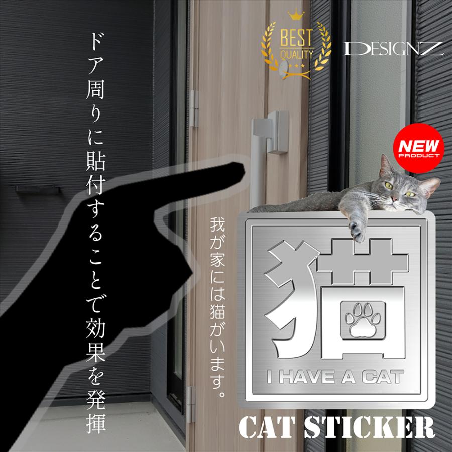 【DESIGNZ】ワーカーメッセージステッカー (猫を飼っています) (屋外内用：耐光/耐水/耐候) メッセージステッカー : 22053 : WORKER Yahoo!店 - 通販 ...