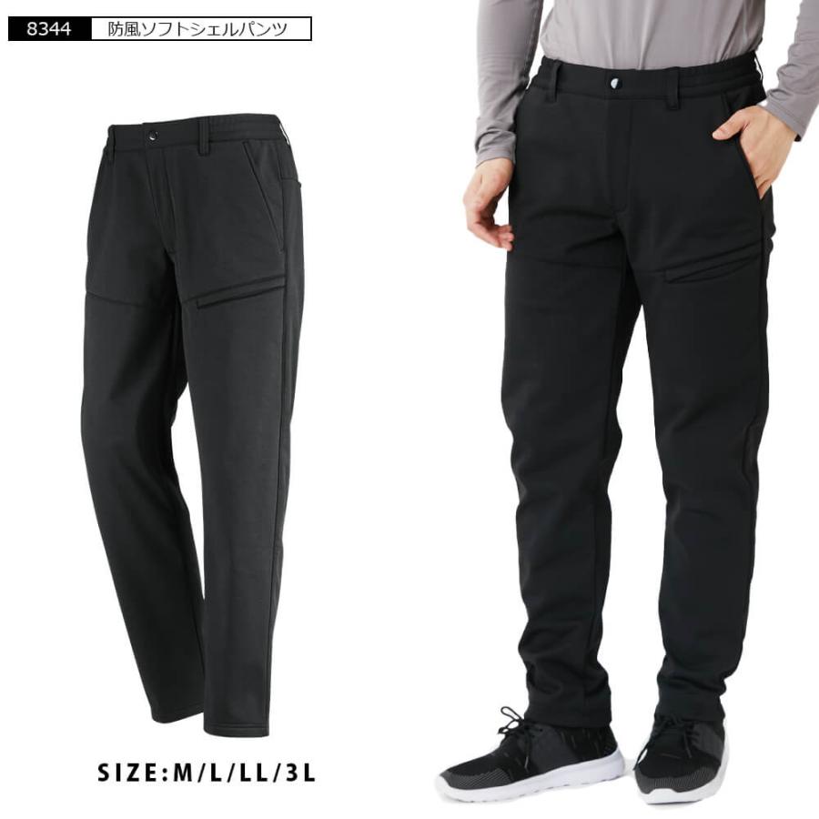 カジメイク 防寒パンツ 防寒着 メンズ 防風 暖かい ズボン 防風ズボン 防風パンツ 冬用 作業ズボン バイク ストレッチ 8344 防風 ...