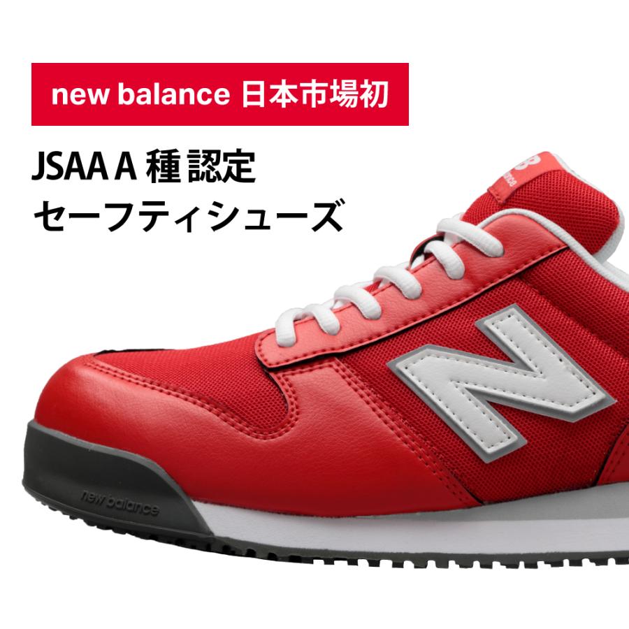 New Balance ニューバランス 安全靴 紐タイプ スニーカー セーフティーシューズ new balance PL-881 PL-331ニューバランスプロスニーカー Portland ...