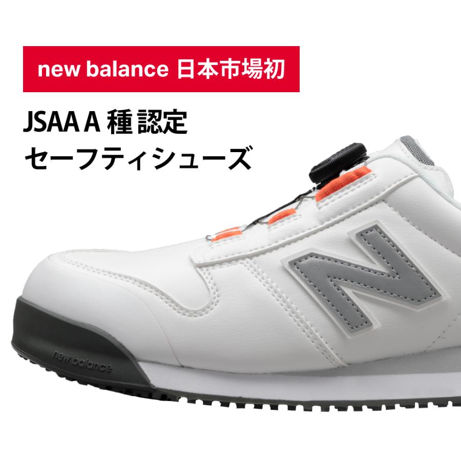 New Balance ニューバランス 安全靴 ダイヤル式 スニーカー セーフティーシューズ new balance 作業靴 JSAA規格 A種 BS-118 NBプロスニーカー Boston ...