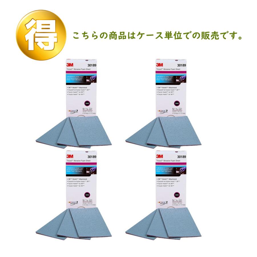 春の新作続々 3M フッキットブルーサンディングシート 55mm 155mm 粒度150 100枚 4個 H SHT 150 55X155B ...