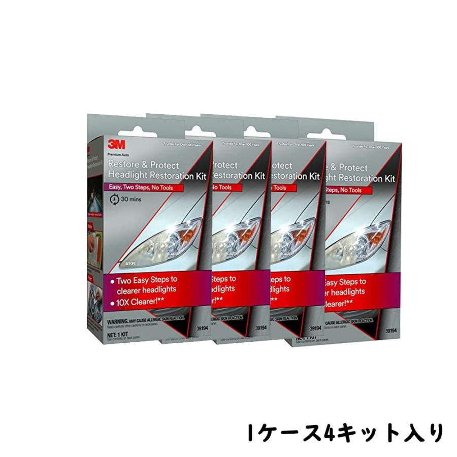 3M スリーエム レストア＆プロテクト ヘッドライトレストレーションキット 39194 4セット入 1箱 (ケース販売) 取寄 : ネットペイント Yahoo!店 - 通販 - Yahoo ...