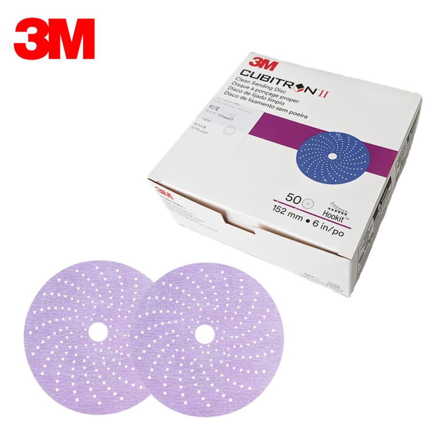 3M キュービトロン2 クリーンサンディングディスク 31372 AAD B 152φ 120+ 1箱 取寄 :3m-cb0013-s:ネットペイント Yahoo!店 - 通販 - Yahoo ...