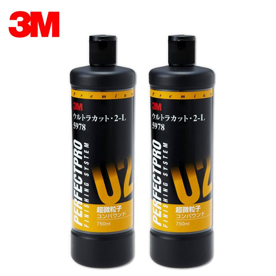3M コンパウンド ウルトラカット・2-L 750ml 5978 × 2本セット 即日発送 : 3m-cp0020-set2 : ネットペイント Yahoo!店 - 通販 - Yahoo!ショッピング