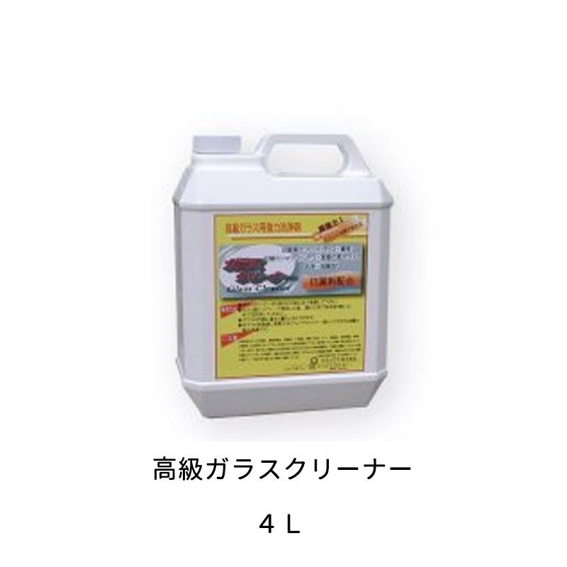 ケミックス GC4 ガラスクリーナー 4L 取寄 : ネットペイント Yahoo!店 - 通販 - Yahoo!ショッピング
