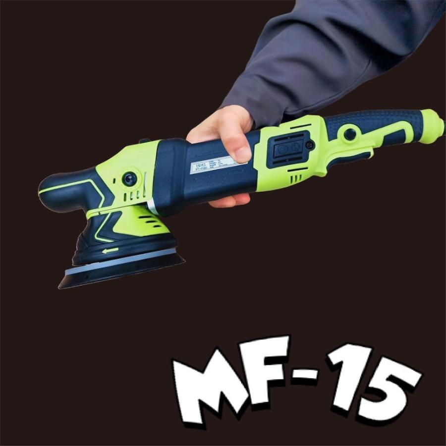 オートビジネス MF-15 オービタルデュアルアクションポリッシャー 15mm AC100V 即日発送 : ネットペイント Yahoo!店 - 通販 - Yahoo!ショッピング