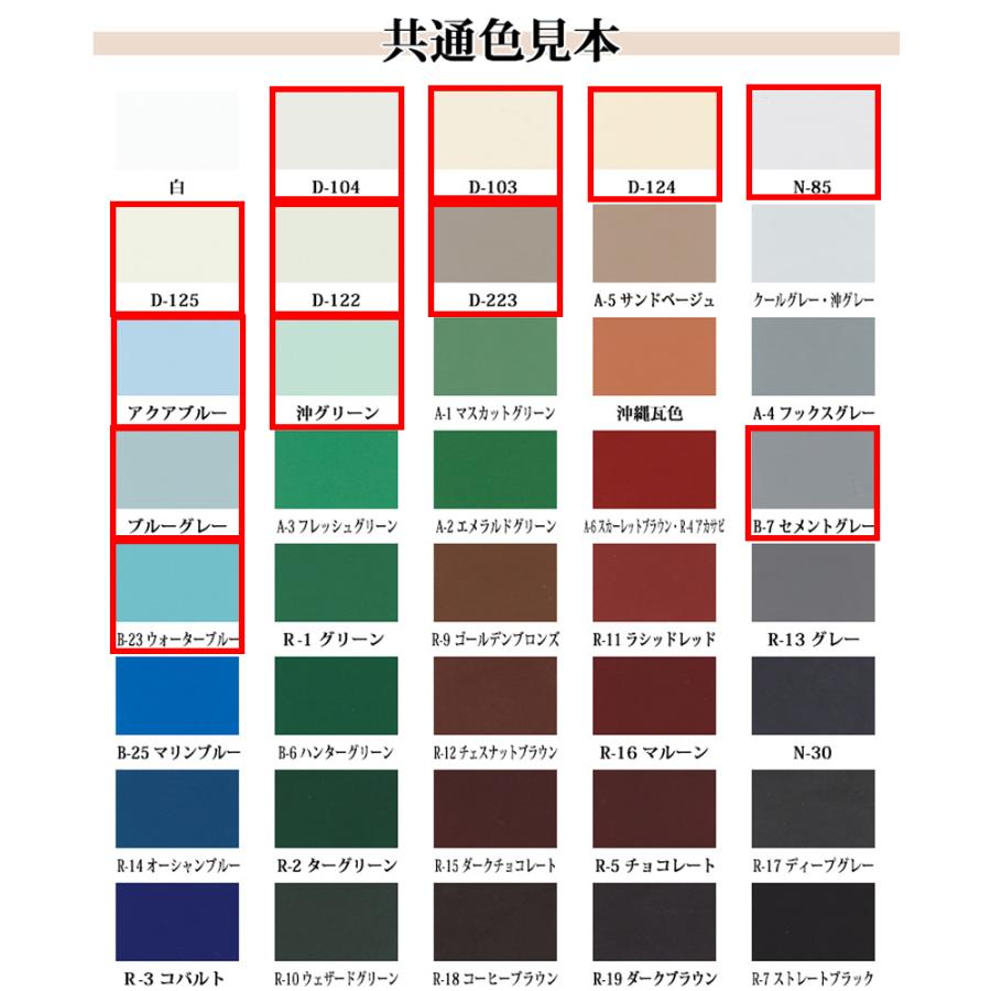 東日本塗料 超耐候性ハルスハイブリッド型 2液トップコート スーパートップ遮熱 淡彩色 A液 5kg+B液 10kg (各1缶セット)15kg/s ※受注生産 取寄 : hnt-0010 ...