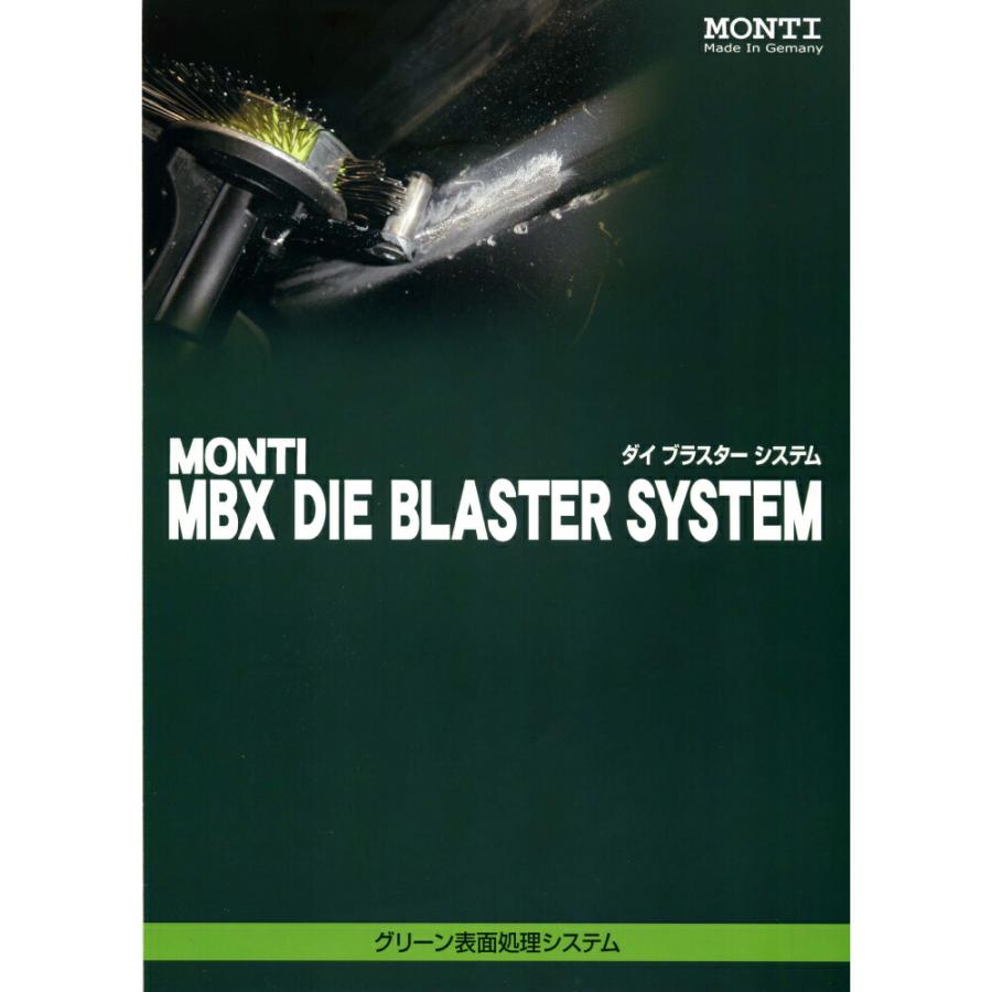 イスコ MBX イレイサー・ブラシセット MBX635iS/MEB-5 本体 + ブラシ3本 イレイサー2本セット 取寄 : ネットペイント ...