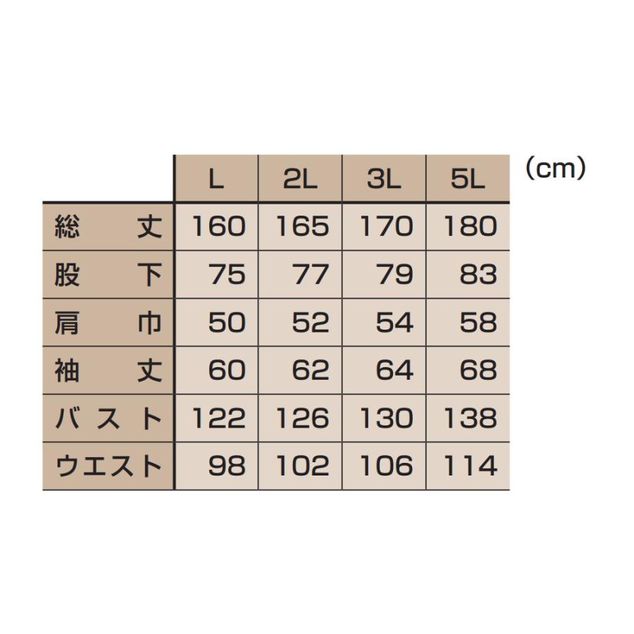 日本ペイント 3022518 nax 防塵服ネオ 取寄 : nax-et0002 : ネットペイント Yahoo!店 - 通販 - Yahoo!ショッピング