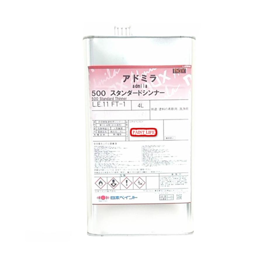 日本ペイント NAX アドミラ 500シンナー スタンダード 4L 106844 取寄 : ネットペイント Yahoo!店 - 通販 - Yahoo!ショッピング