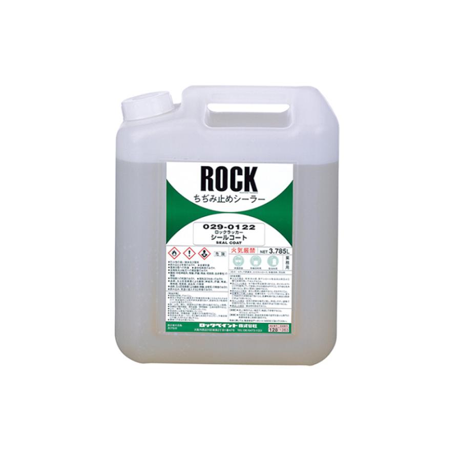 ロックペイント 029-0122-02 ロックラッカー シールコート 3.785L 取寄 : ネットペイント Yahoo!店 - 通販 - Yahoo!ショッピング