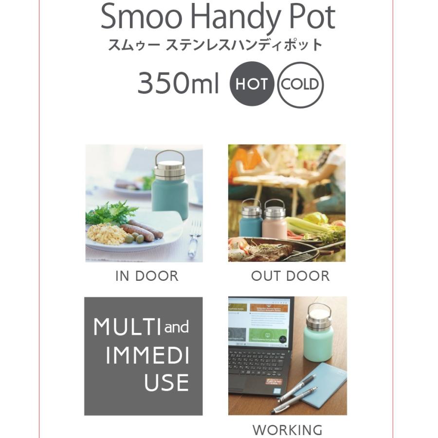 携帯用 魔法瓶 保温弁当箱 スープジャー 350ml Smoo Handy Food Pot 保温 保冷 ランチジャー お弁当箱 スープ入れ 保温ジャー : rb410000350y : NK ...