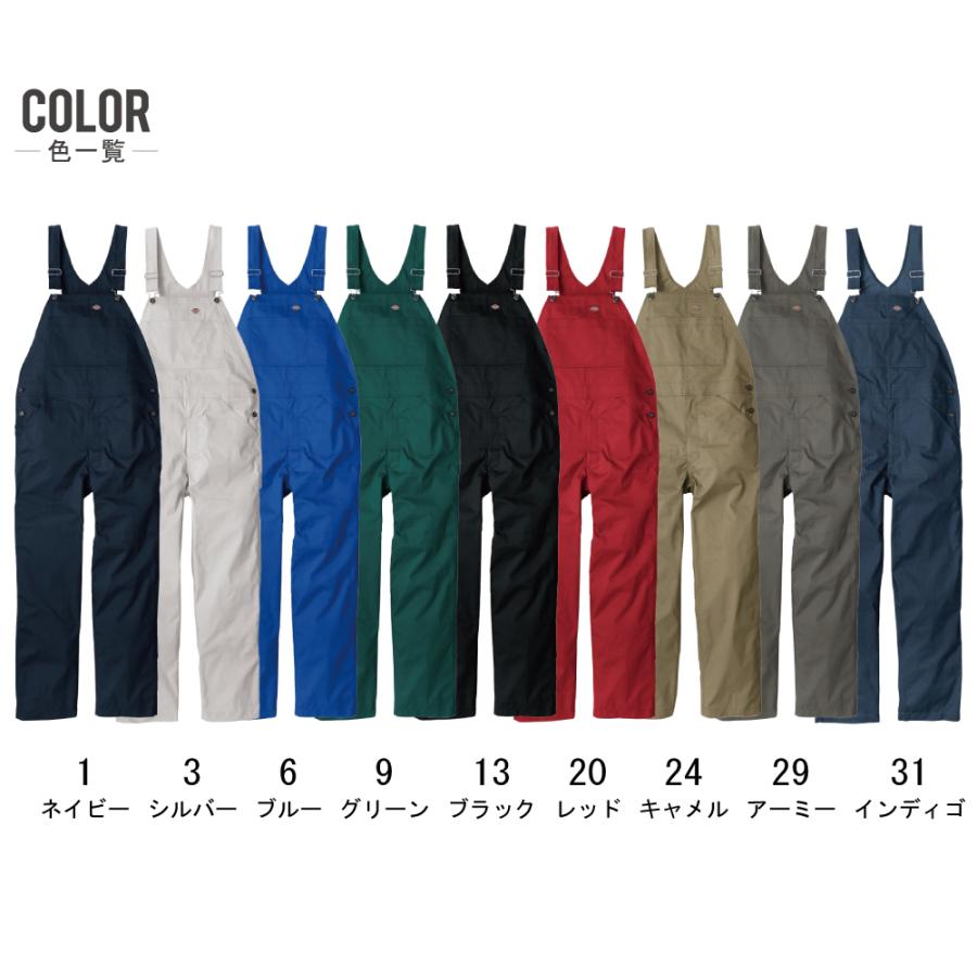 Dickies ディッキーズ D-6709 冷感 オーバーオール 作業服 春夏 UVカット 軽量 吸汗速乾 ストレッチ : つなぎ服・空調服・作業服・安全靴のワークプロ - 通販 ...