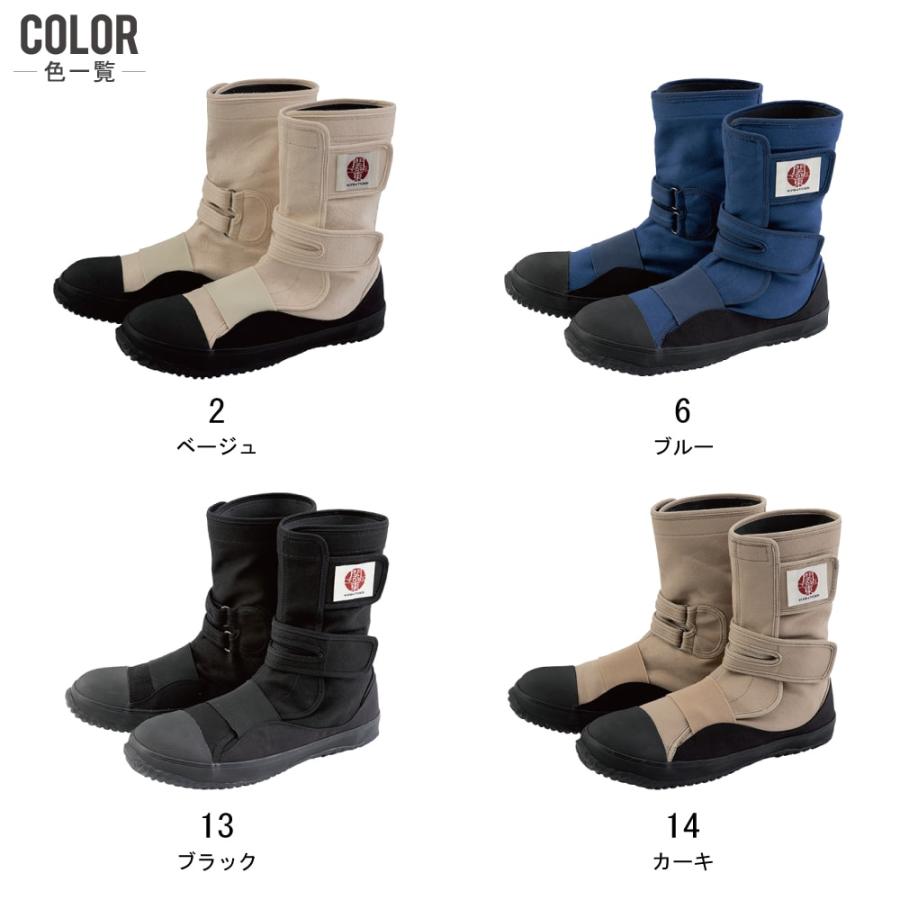 コーコス信岡 安全靴 通年 セーフティーシューズ 男女兼用 先芯入り KT70500 インボイス対応可 対象2点で送料無料 : つなぎ服・空調 ...