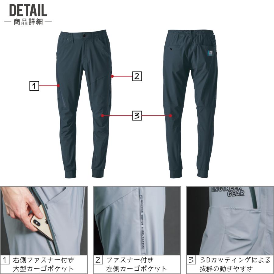 アイズフロンティア 作業ズボン 春夏 吸汗速乾 ジョガーパンツ メンズ ストレッチ 消臭 3413 インボイス対応可 対象2点で送料無料 : つなぎ服・空調服・作業服・安全靴のワークプロ ...